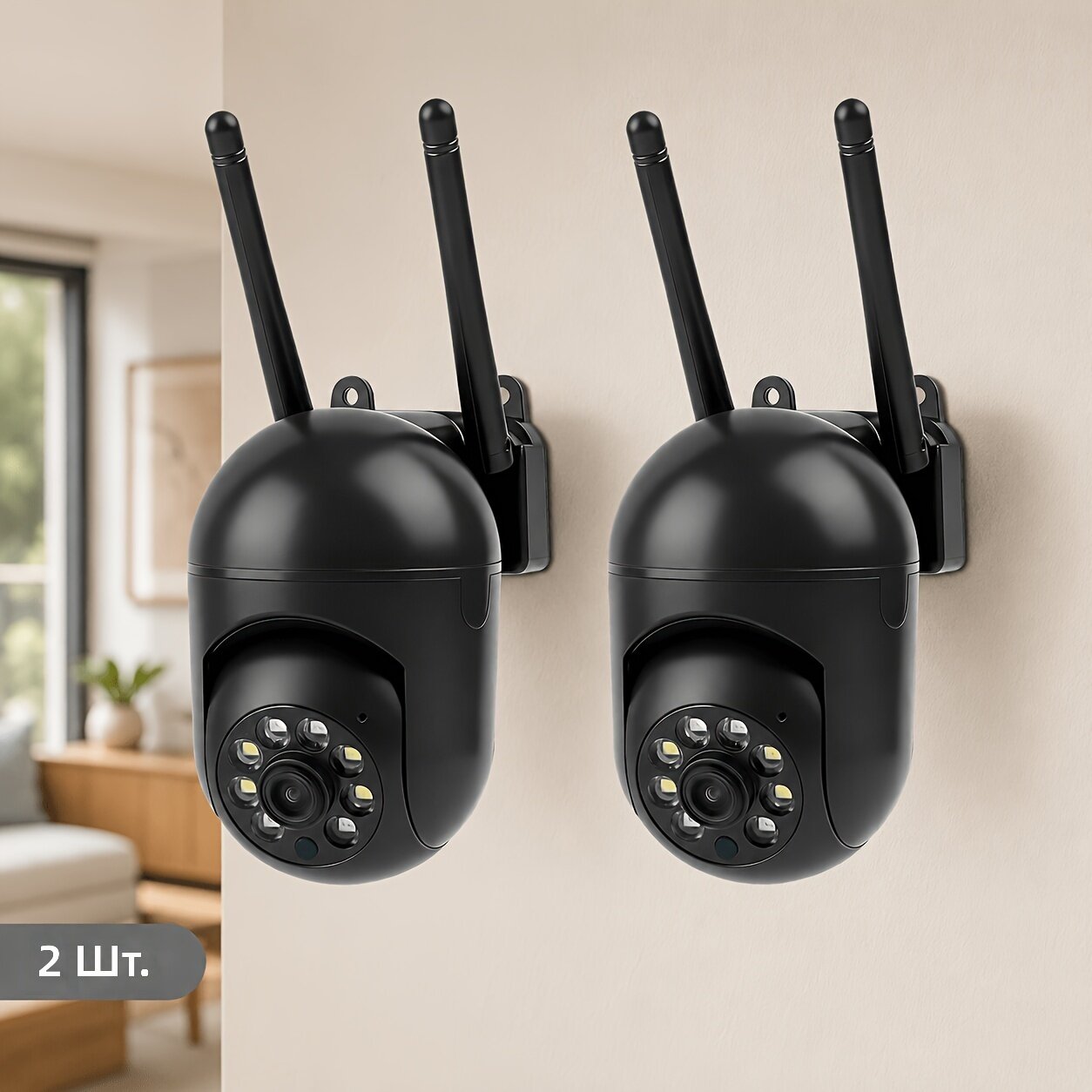 Беспроводные Wi-Fi камеры видеонаблюдения для умного дома, комплект 2 шт, цвет 8F, панорамный обзор 355°, обнаружение движения, двусторонняя аудиосвязь, запись в реальном времени, настенный монтаж для помещений, только диапазон 2.4 ГГц
