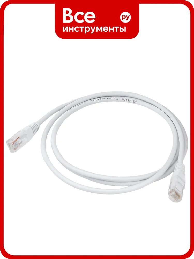 Патч-корд TWT RJ45-RJ45, 4 пары, UTP, категория 5е, 1.5 м, белый, 45-45-1.5-WH