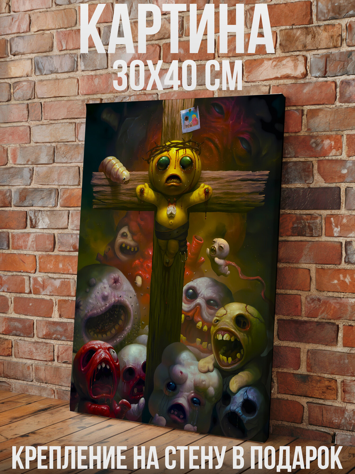 Плакат игра The Binding of Isaac — и монстры подземелья - большая картина на стену для интерьера, холст на подрамнике 30х40 см