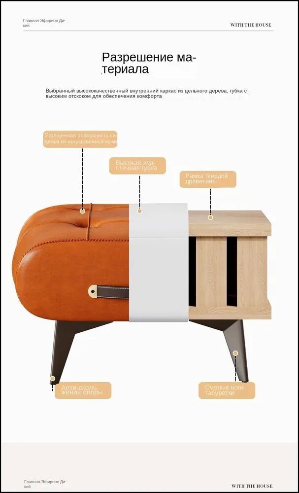 Табурет, 1 шт. — фото 1