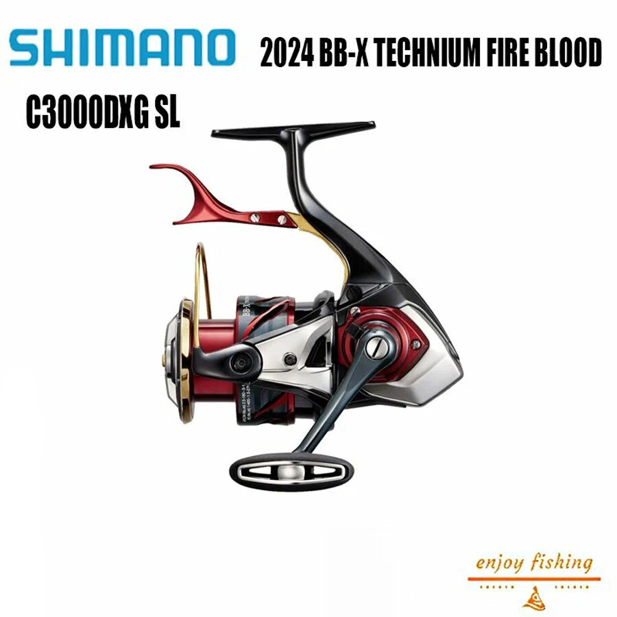SHIMANO 2024 BB-X TECHNIUM FIRE BLOOD C3000DXG SL Спиннинговое катушка Подходит для Морская и пресной, Япония