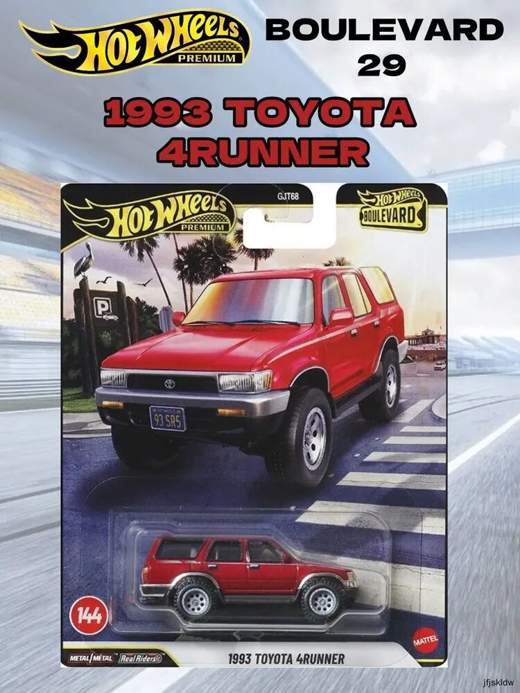 Набор Hot Wheels Premium Boulevard 29 : 1 коллекционных авто 1:64,1993 TOYOTA 4RUNNER
