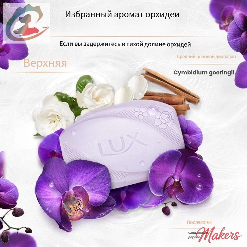 Твердое мыло — фото 1