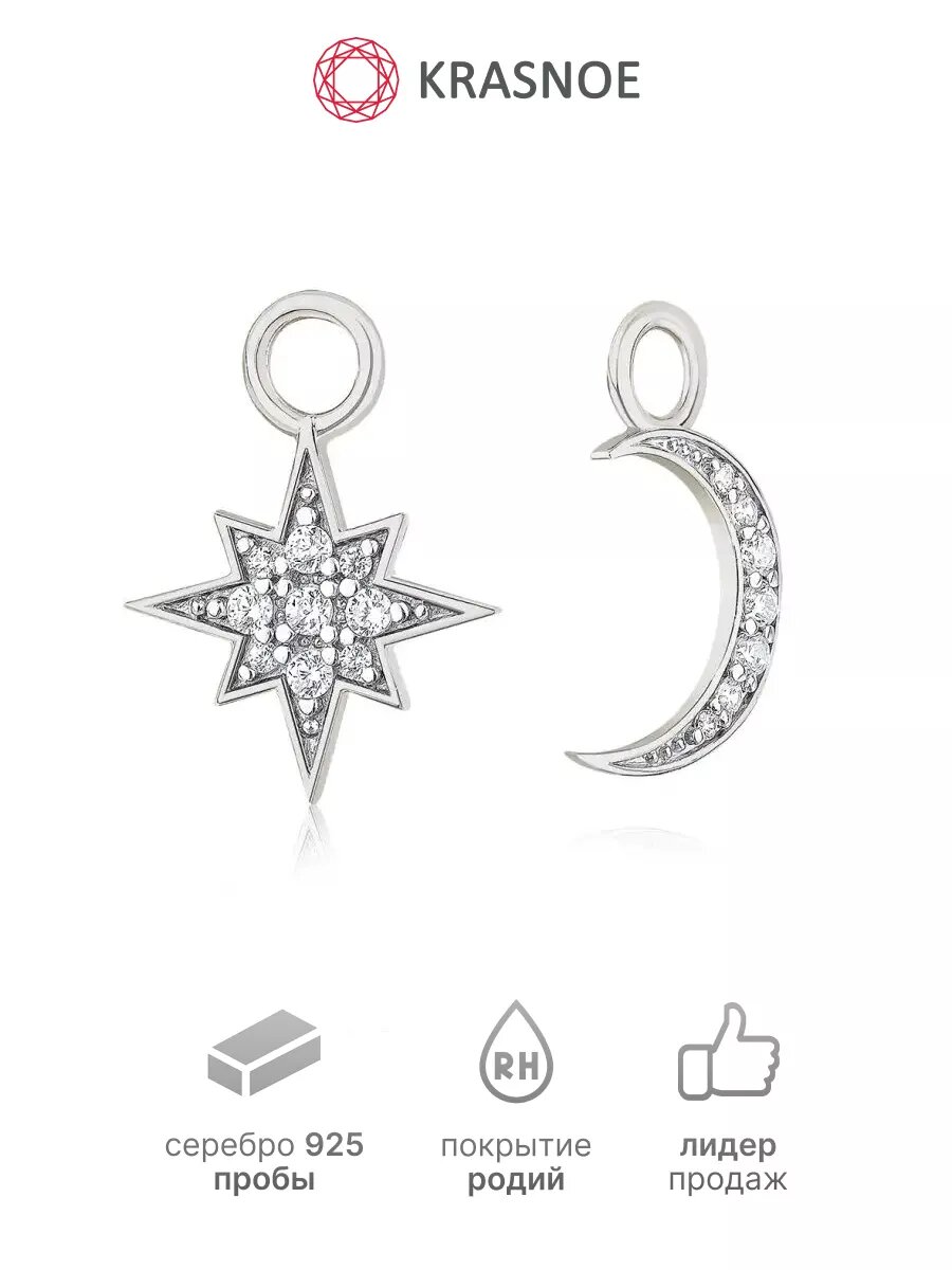 Подвеска, 925 проба, фианит