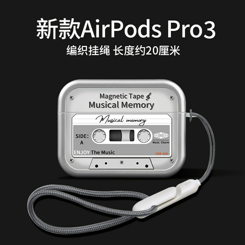 Подходит для нового защитного чехла AirPods 4-го поколения, динамика Pro3 с ремешком, беспроводного чехла для Bluetooth-наушников Pro2.
