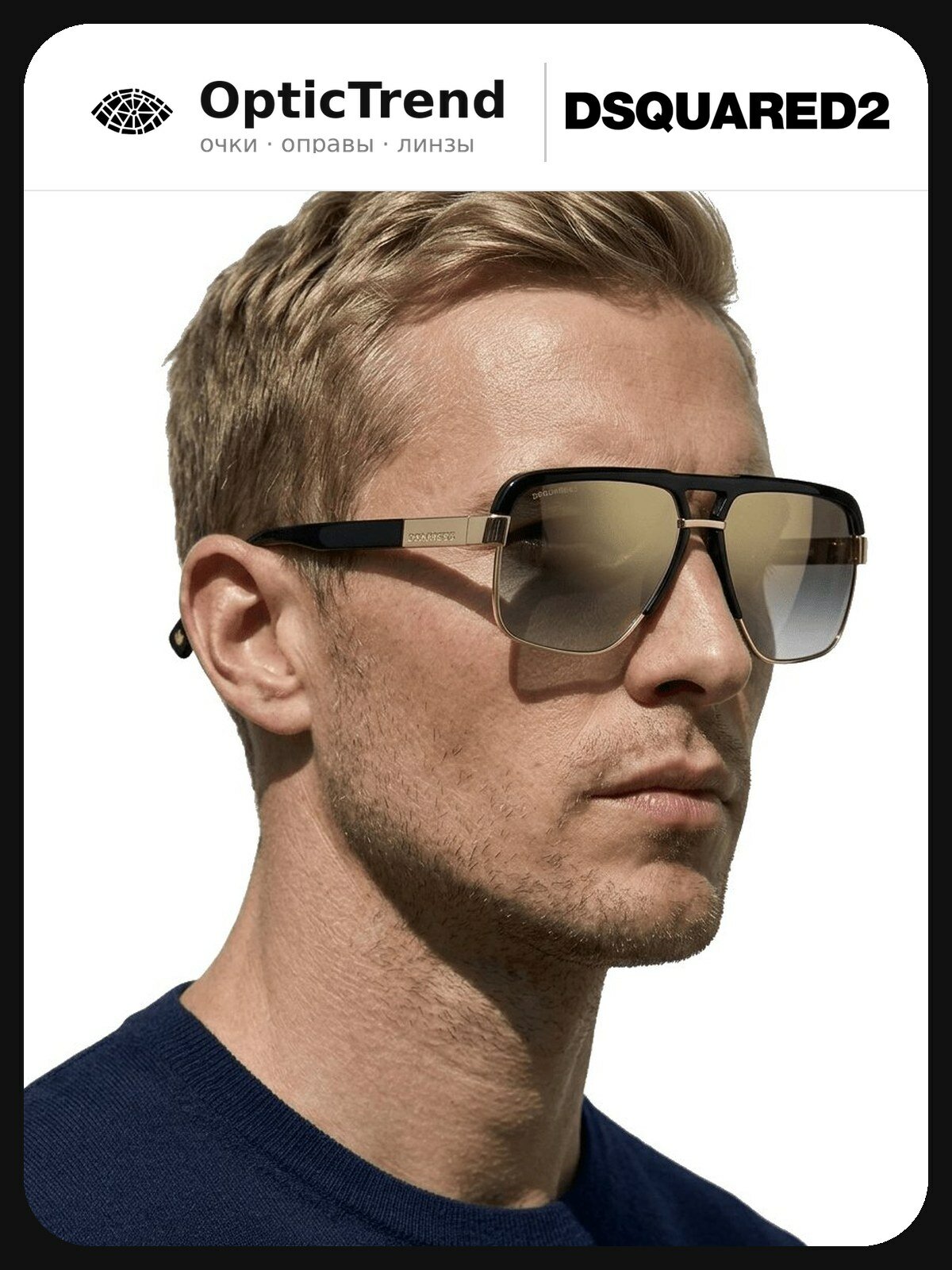 Солнцезащитные очки DSQUARED2