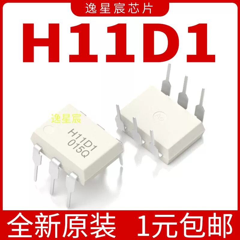 10pcs/ h11d1 h11d1m dip6