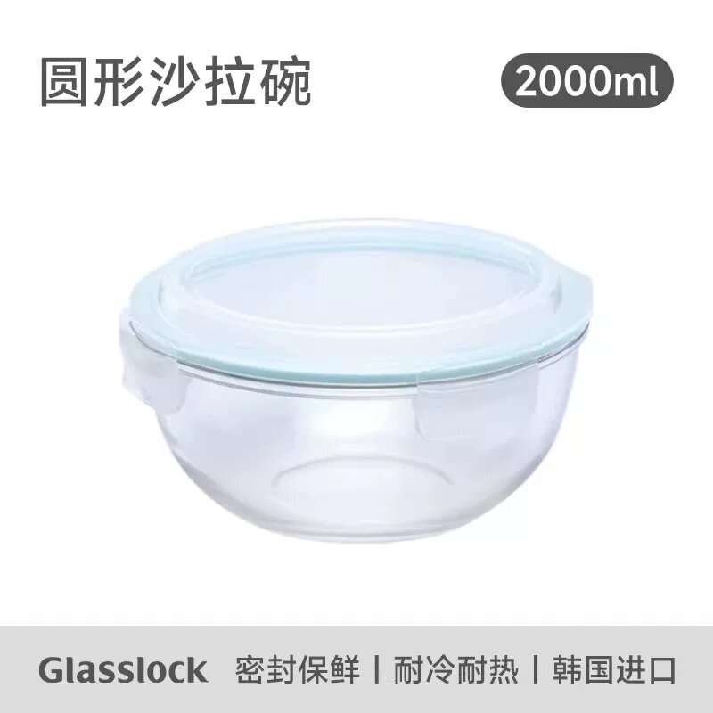 Glasslock Средний размер закаленный стеклянный контейнер для хранения пищи 2000 мл безопасный в микроволновке для