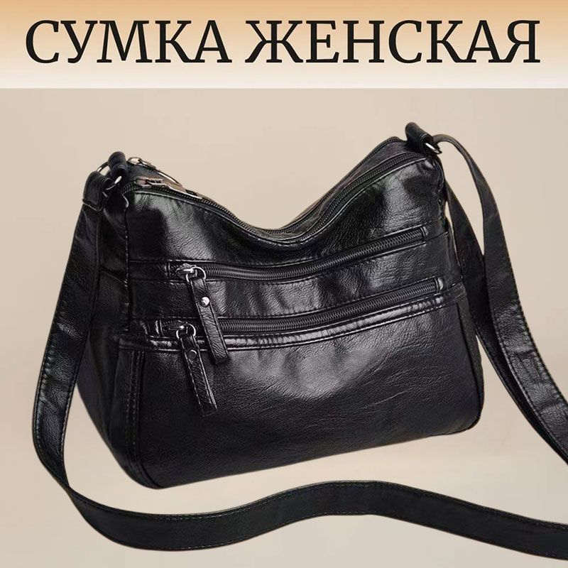 Lady-Bags Сумка кросс-боди, на плечо