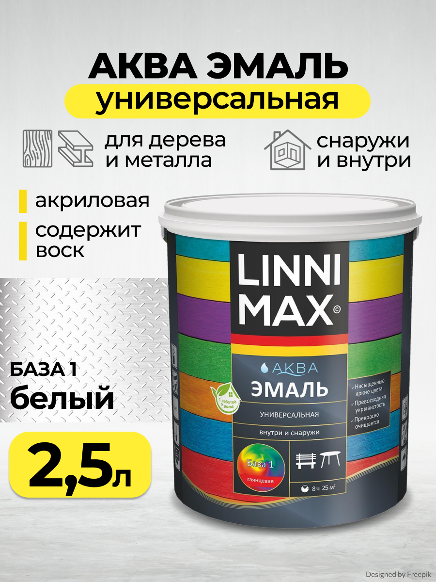 Эмаль универсальная Linnimax Аква, акриловая, глянцевая, база 1, белая, 2,5 л