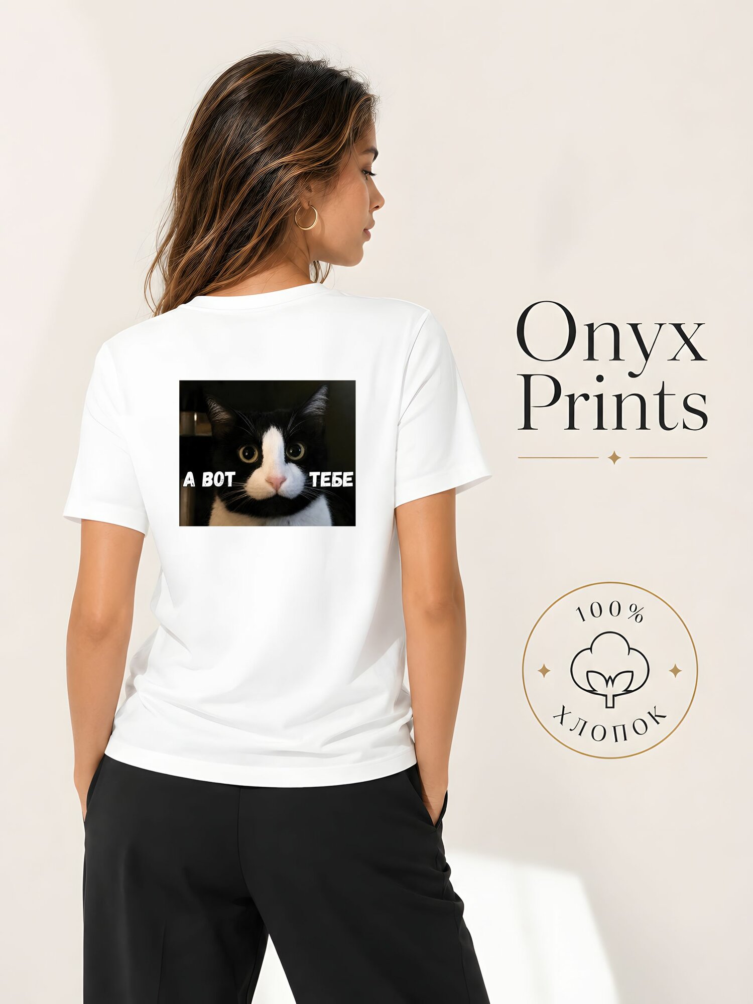 Футболка ONYX PRINTS