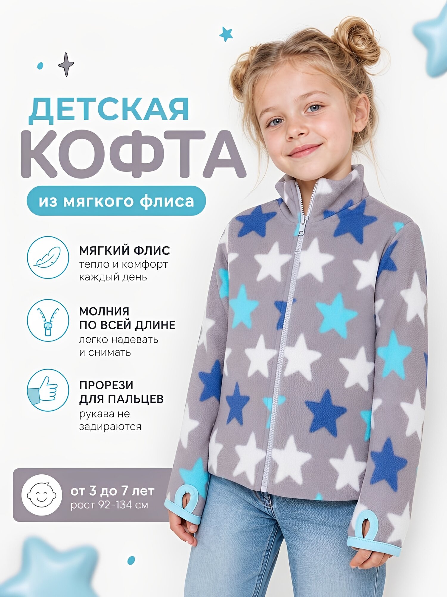 Толстовка