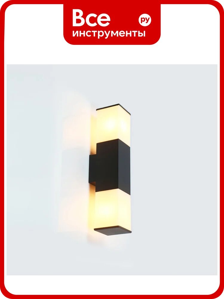 Фасадный светильник General Lighting Systems Нова GWL-2E27-IP65 черный+матовый 662457