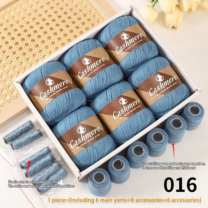 Кашемировая пряжа 300 г для вязания 16 Haze Blue