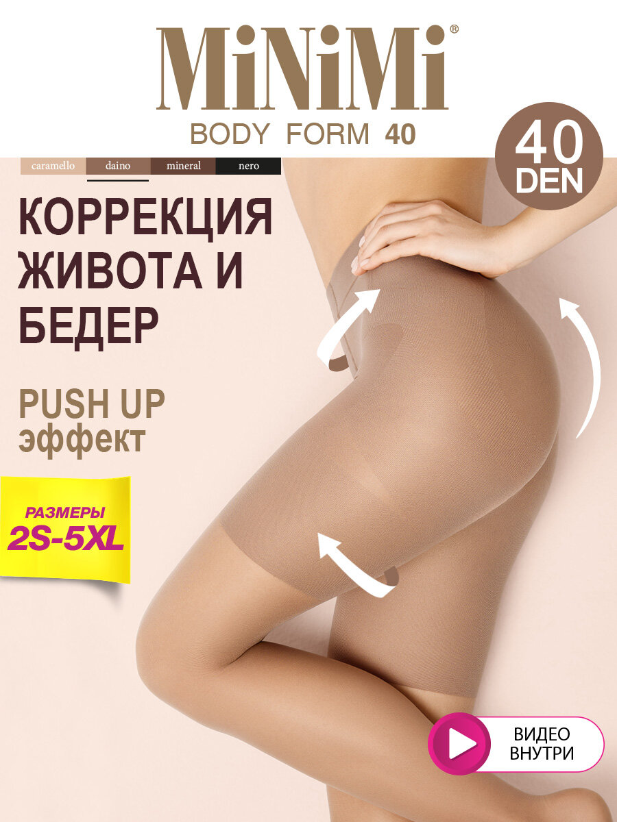 Чулки