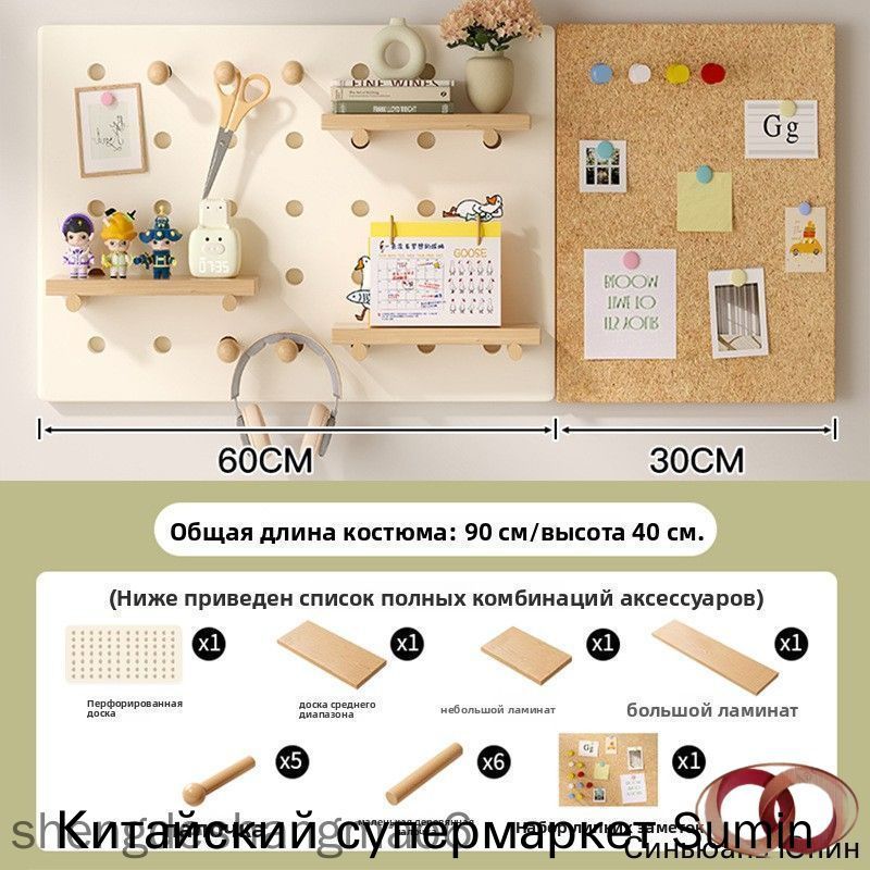 Органайзер подвесной 90x40 1 шт двп белый