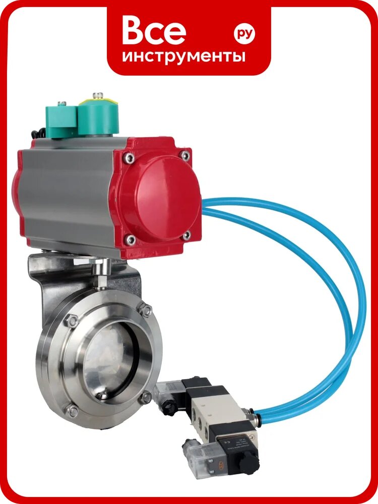 Затвор дисковый DN-ru 304-304-Sil-2W-W-H Ду100 Ру10 под приварку, пищевая нержавеющая сталь 304, пневмопривод DA-052, пневмораспределитель 220VAC, магнитный переключател D050-86487