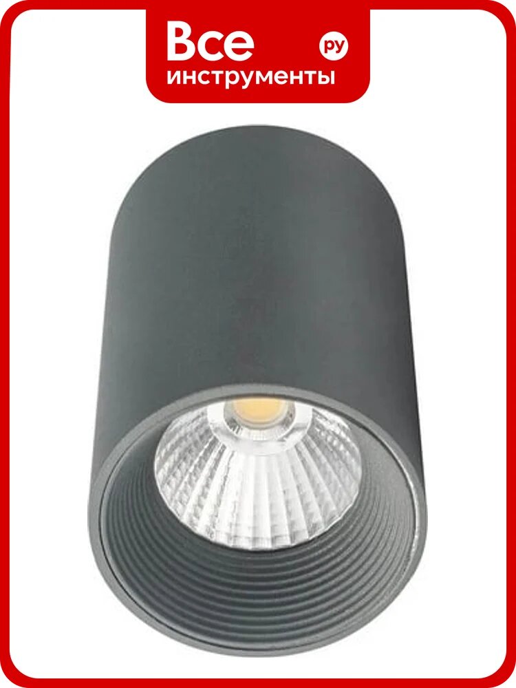 Потолочный светильник ESCADA LED 8W 4200K серый матовый 20003SMU/01LED SGY