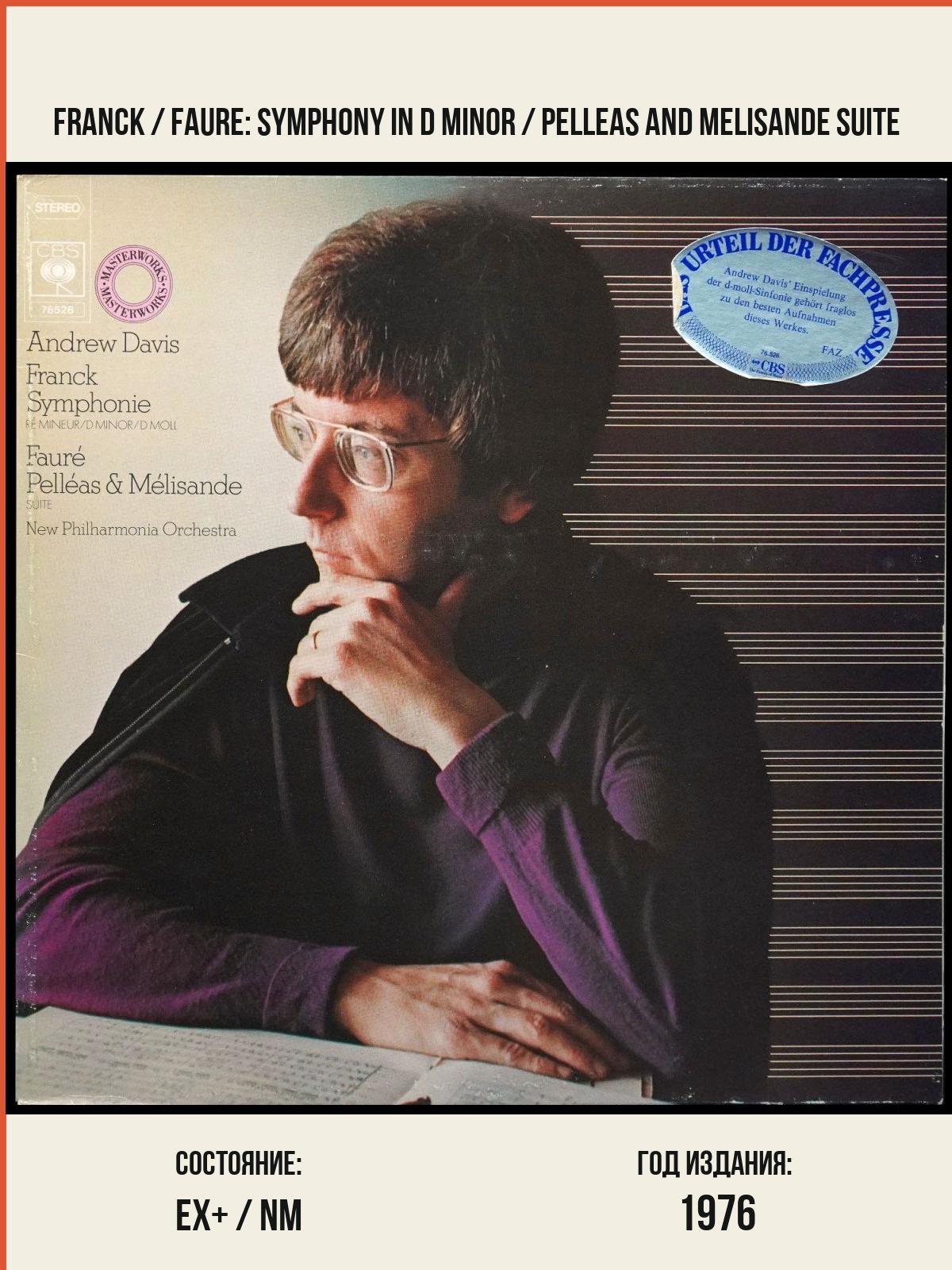 Виниловая пластинка CBS Masterworks Andrew Davis – Franck / Faure: Symphony In D Minor / Pelleas And Melisande Suite