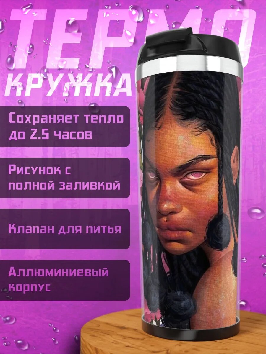 Термокружка Девушка среди пионов