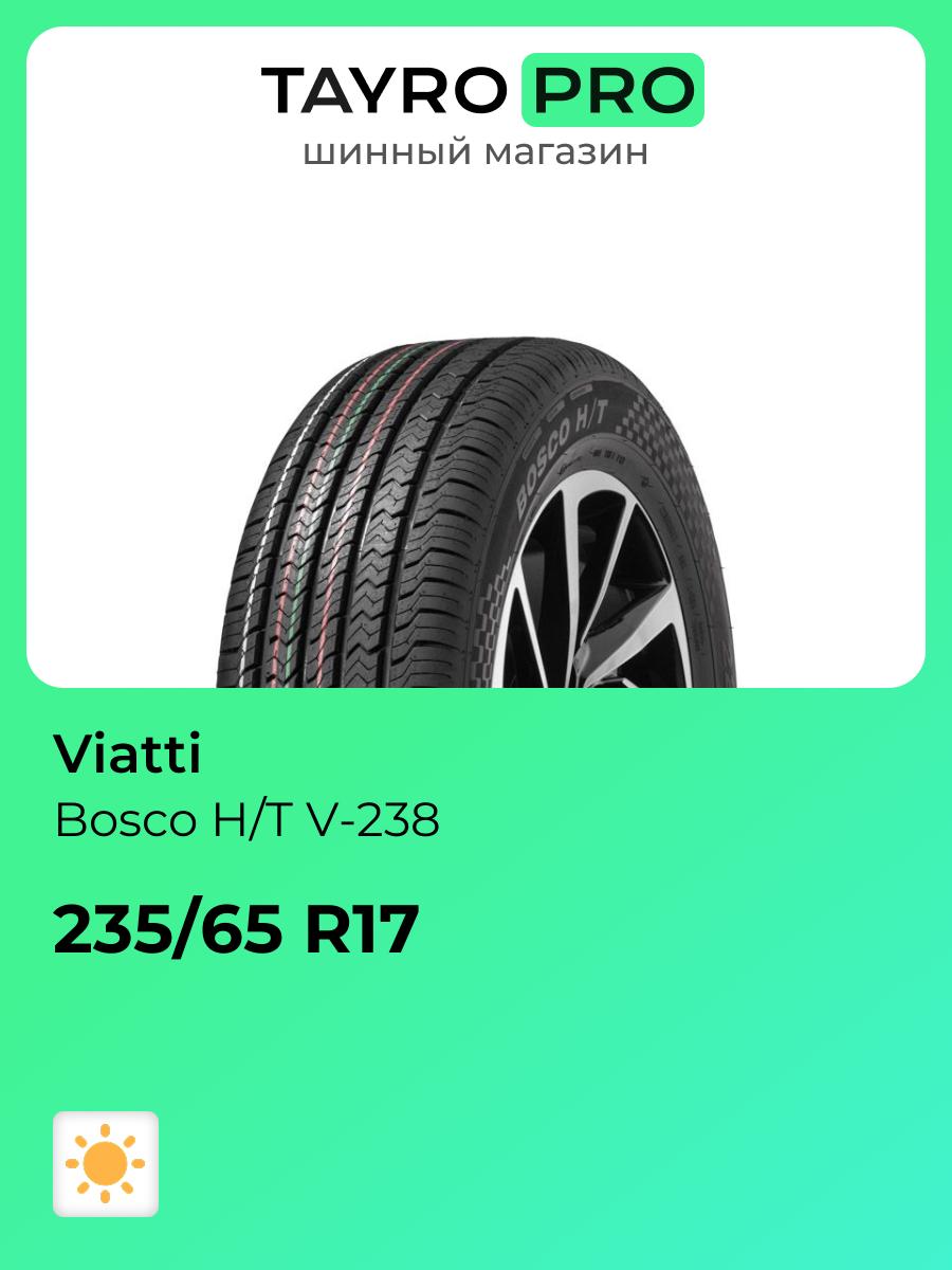 Летние шины Viatti Bosco H/T V-238 235/65 R17 104V, уровень шума ~79дБ (арт. 3110062)
