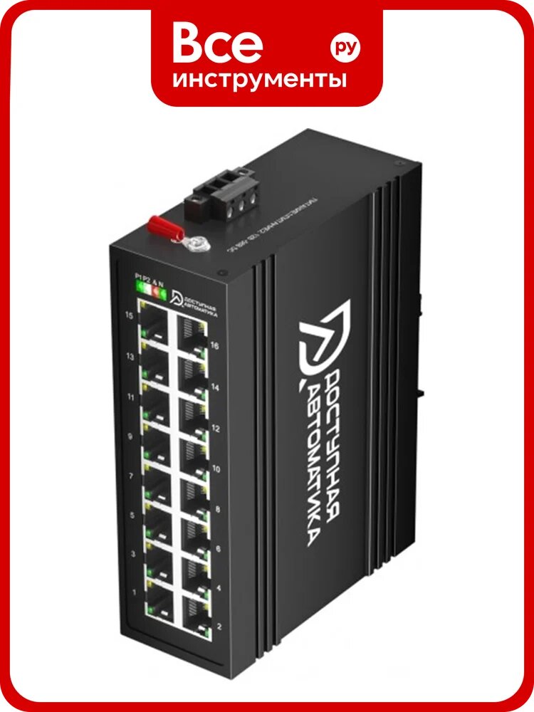 Коммутатор неуправляемый Доступная Автоматика 16 портов RJ45 10/100/1000Мбит на DIN-рейку, двойное питание 12-58В DC DASW-316