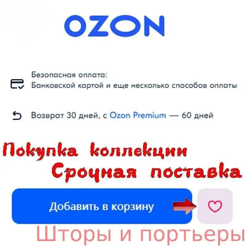 Пробка для ванны — фото 1