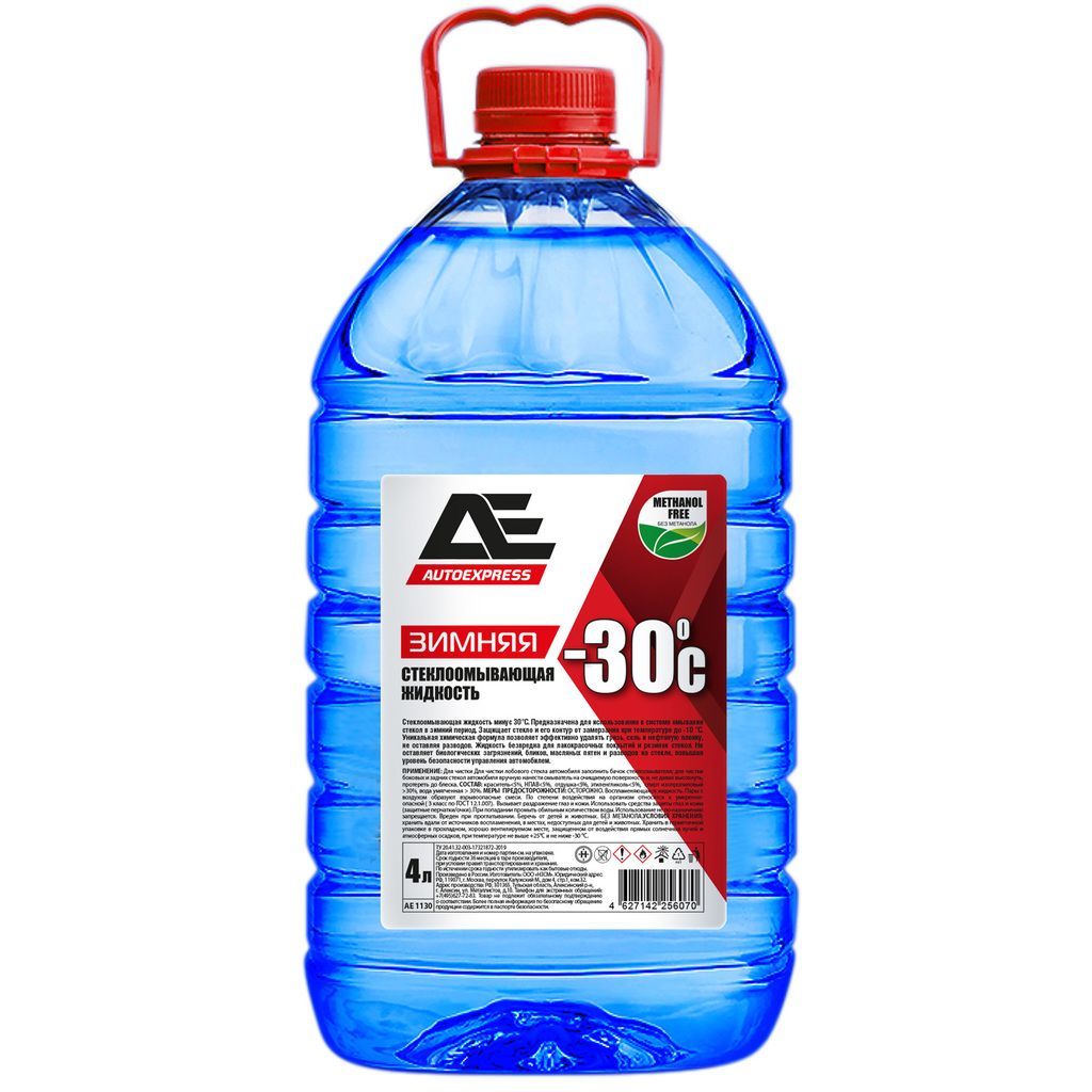 Жидкость омывателя -30с 4л пэт autoexpress