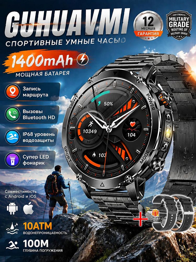 KENPANG Смарт-часы Умные часы AK106 мужские спортивные с функцией звонка, смарт часы с влагозащитой IP68 для Android и iOS, фитнес браслет металлический с большим экраном 1.7", 52mm, Черный стальной пояс-2A