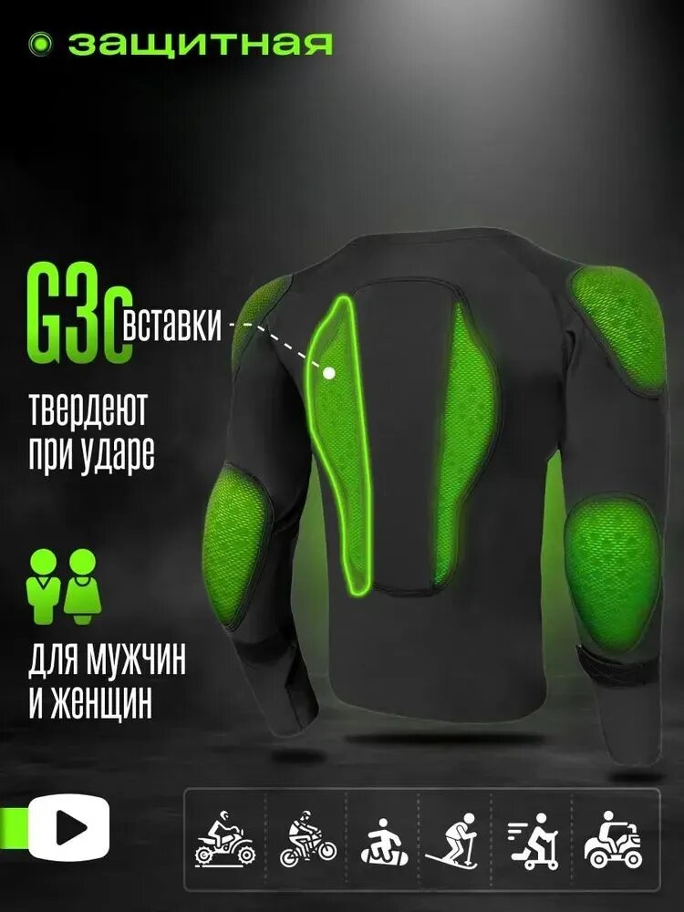Моточерепаха X-Active Full 3GO Jacket XXL оливковый, защита тела D3O, EVA, ABS пластик