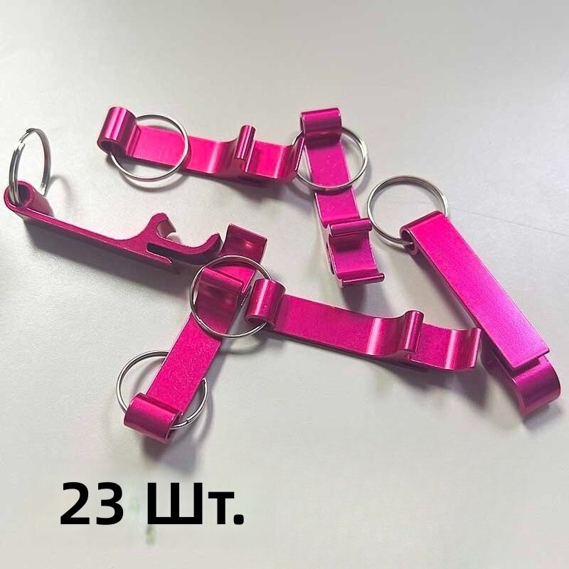 Набор из 23 открывашек для бутылок для бара, розово-красный
