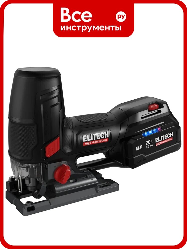 Лобзик аккумуляторный Elitech CJS 2011LPE (проп 120мм,20В, 1х4Ач) HD 214188