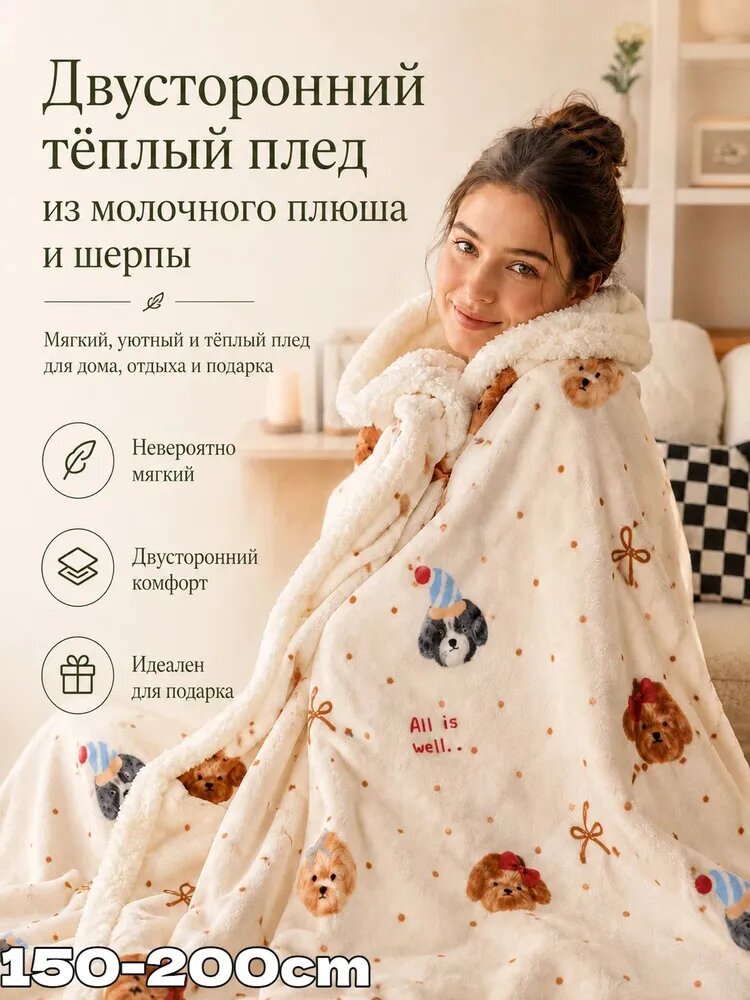 Одеяло Полуторный 150x200 см, Зимнее, с наполнителем пух, комплект из 1 шт