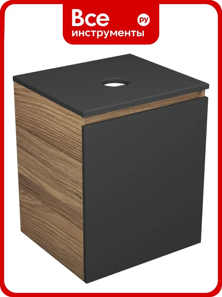 Тумба под раковину Bau Dream Blackwood 50 Bauedge 1 дверца, графит BD2050-BL-1
