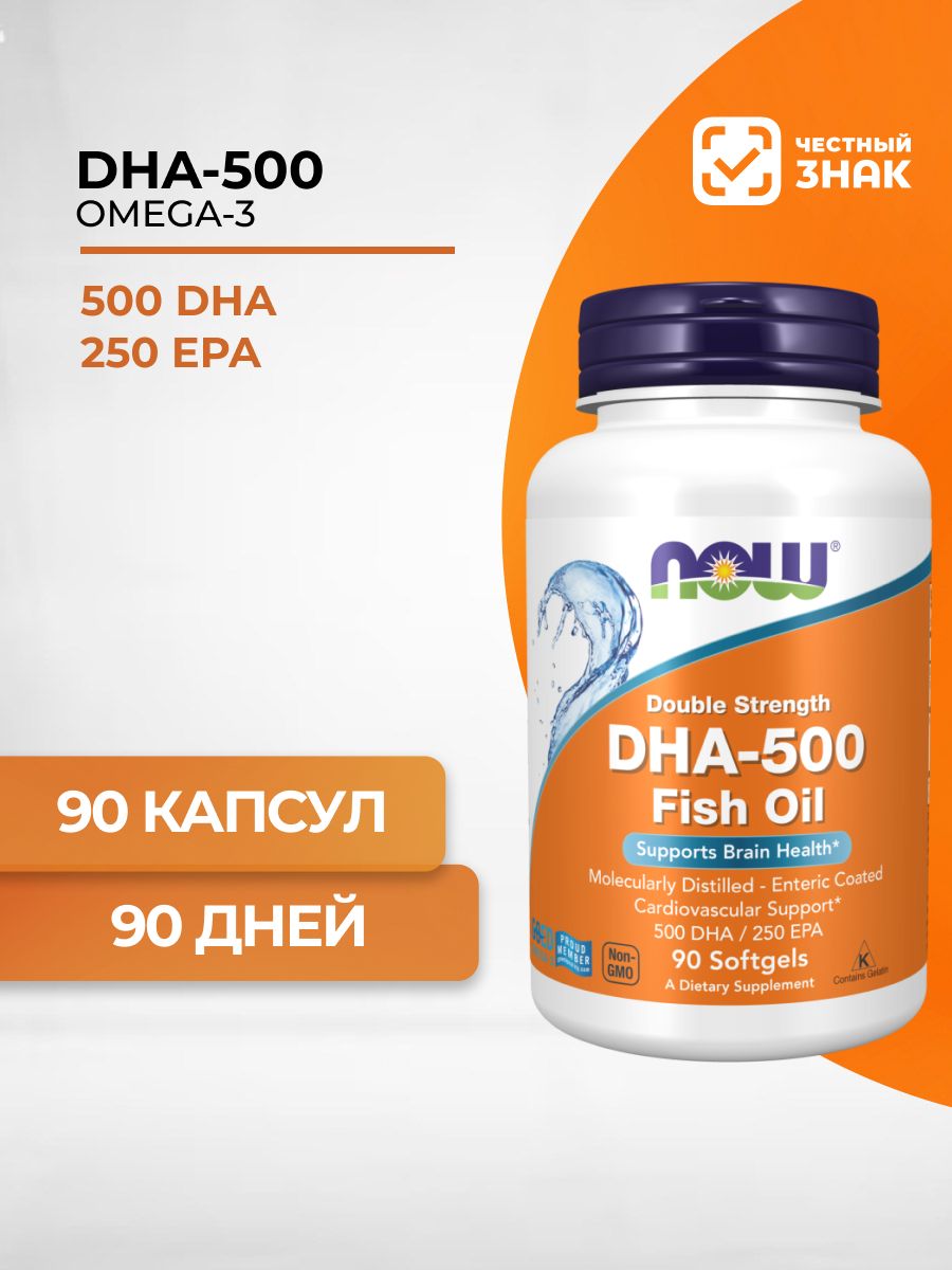 NOW DHA-500 Omega-3, Омега-3, рыбий жир, 500 мг, 90 капсул массой 1448 мг