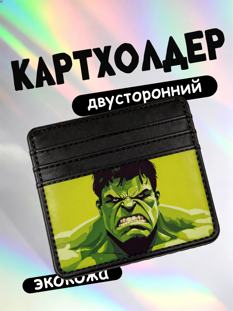 Визитница