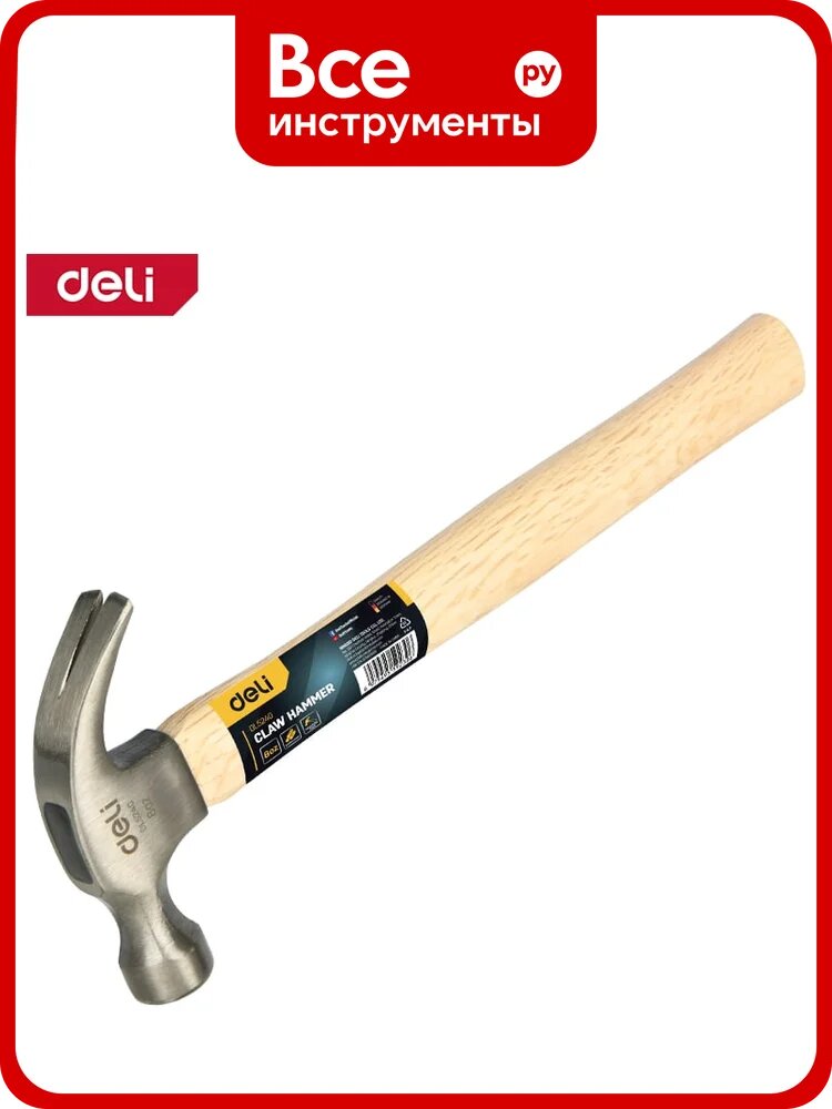 Молоток-гвоздодер DELI DL5240 250гр, деревянная рукоять 168209