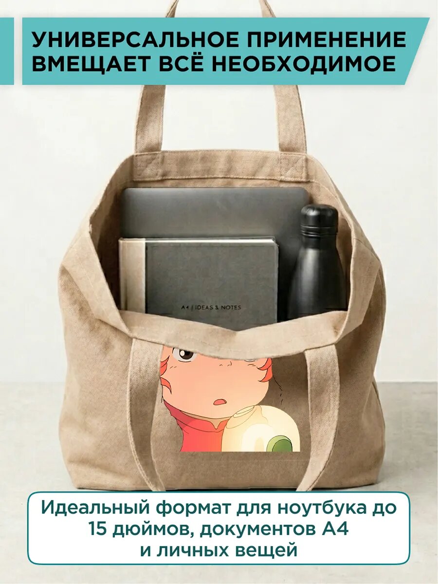 Сумка шоппер PRINTSHOT, фактура рельефная, бежевый — фото 1