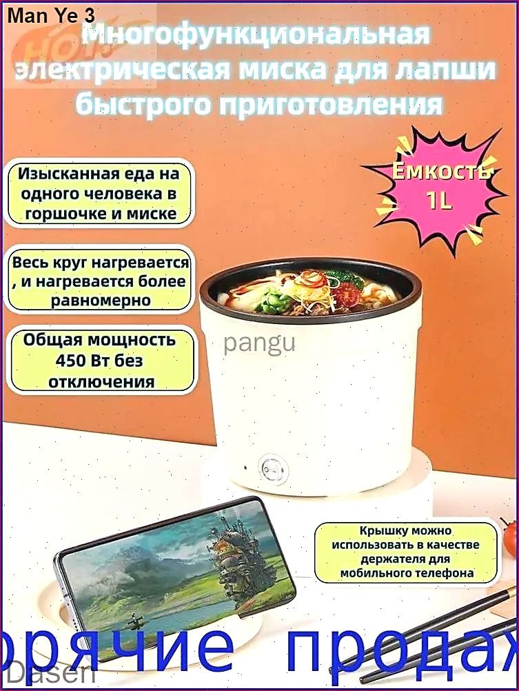 Мультиварка mzm-20251223200903677