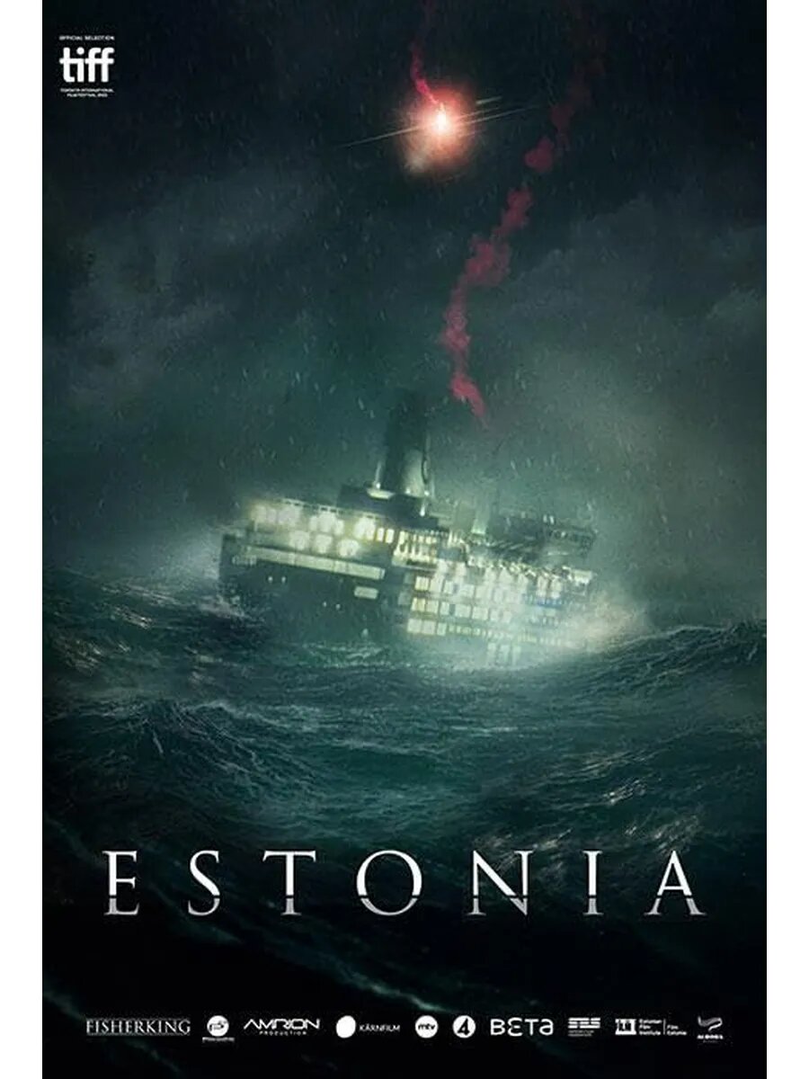 Эстония, сезон 1 (DVD-R)