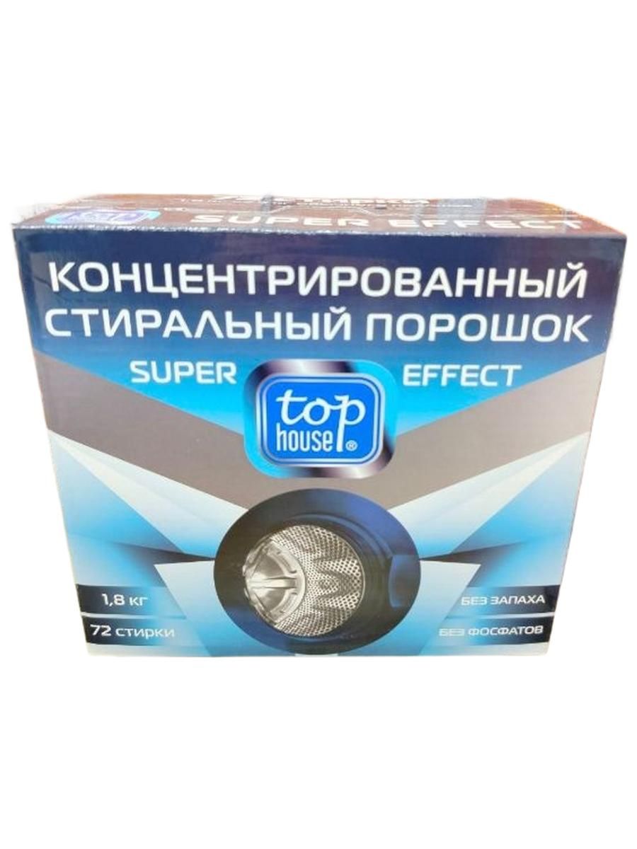 Top House Super Effect Концентрированный стиральный порошок, 1.8 кг на 72 стирки