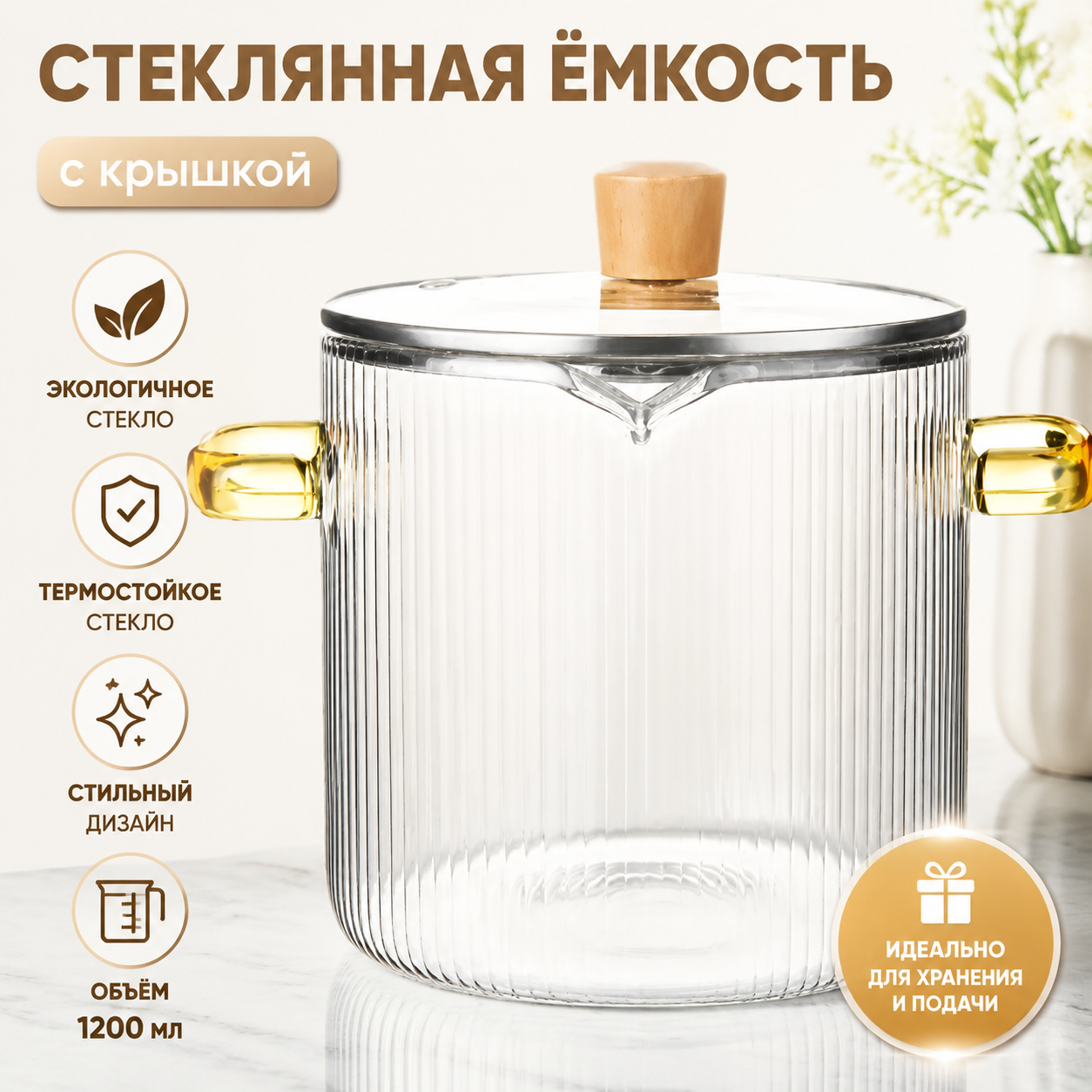 Стеклянная кастрюля 2,3 л с крышкой, прозрачная для индукции и газа, милый дизайн медведя, подходит для супа и каши