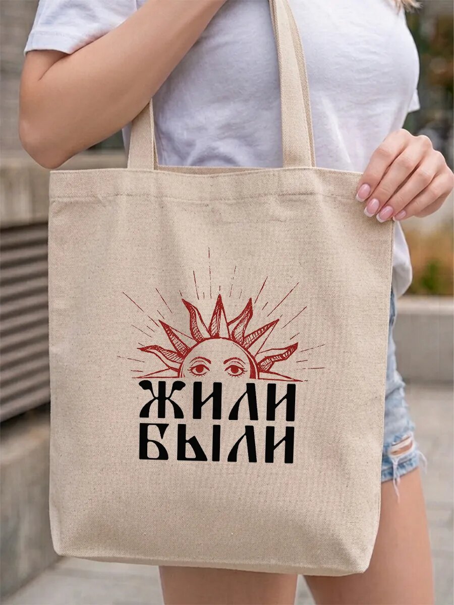 Сумка шоппер PRINTSHOT