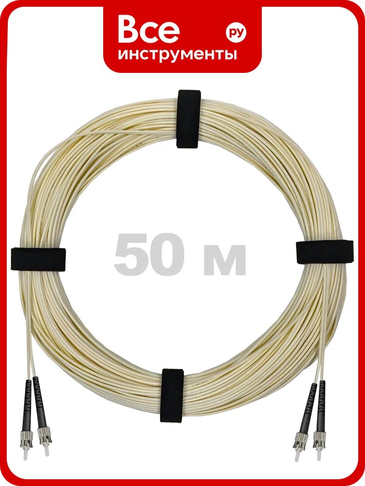 Патч-корд оптический Enginova ST/PC-ST/PC SM (G657. A1) 3mm DX LSZH 50 м ENG-PC-DX-2ST-657A1-50M