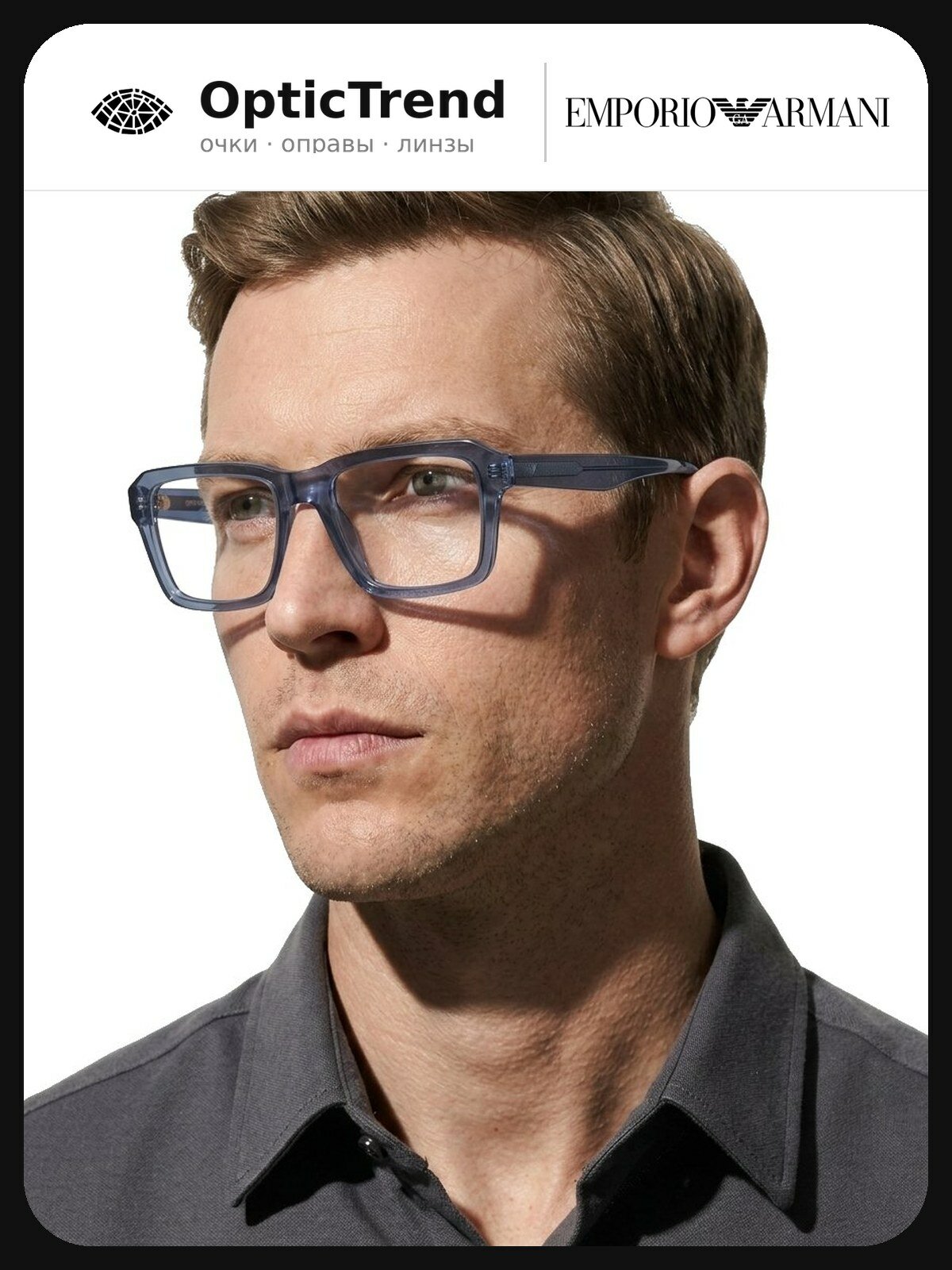 Emporio Armani EA 3206F 5072 — оправа для очков мужская