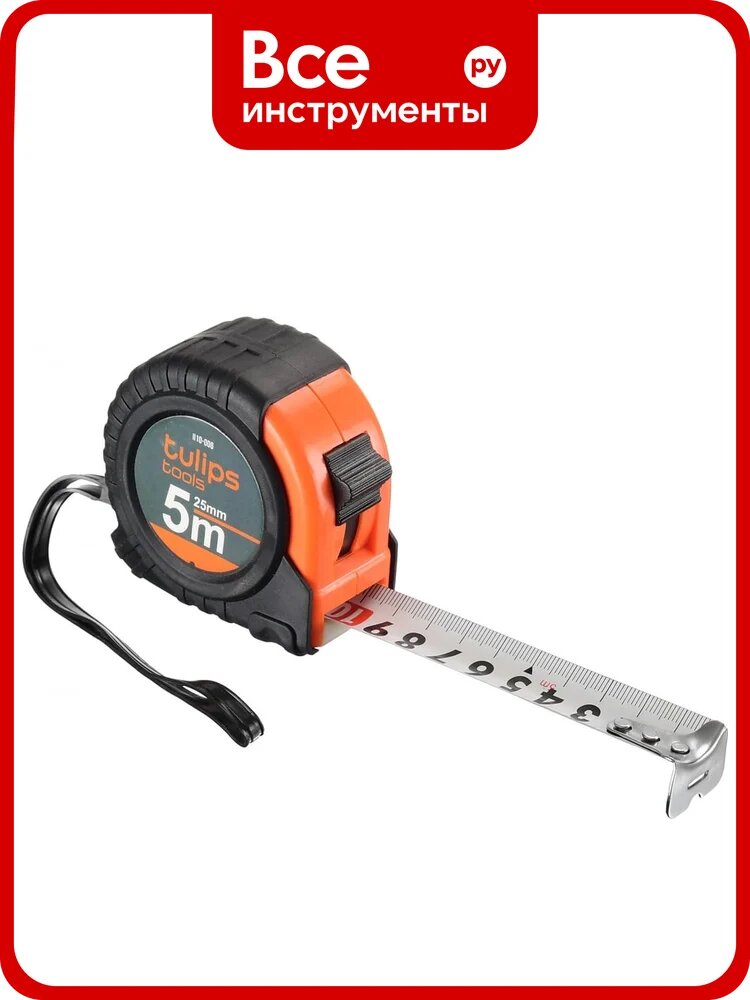 Рулетка 5м/25 мм Tulips tools II10-006