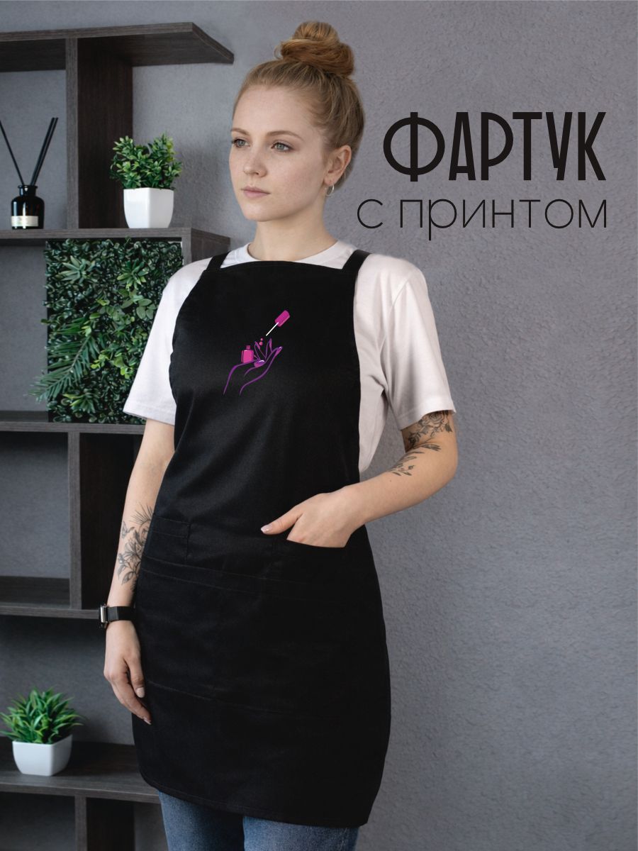Фартук с принтом Purple Nails