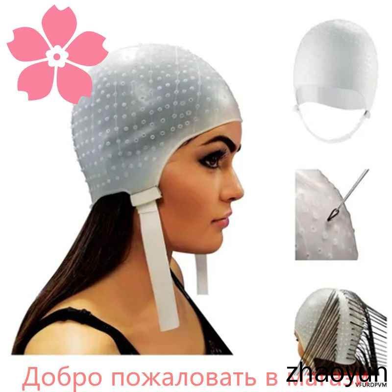Силиконовая шапочка для окрашивания