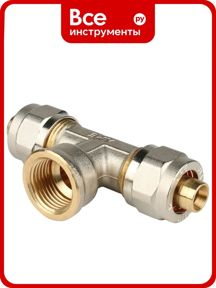 Тройник-переходник с внутренней резьбой STOUT 1/2х16 SFS-0012-001216 RG008S9DJMINAB
