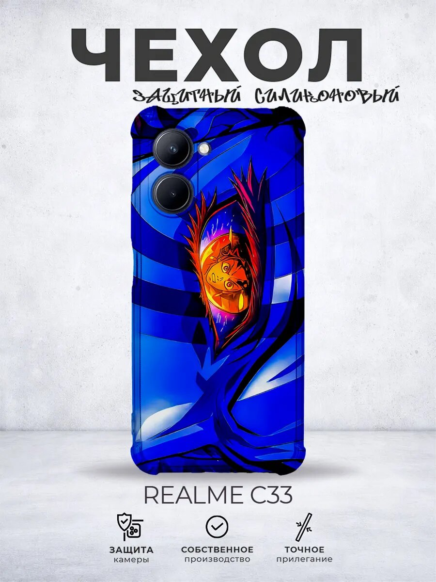 Чехол на Realme C33 с принтом Аниме